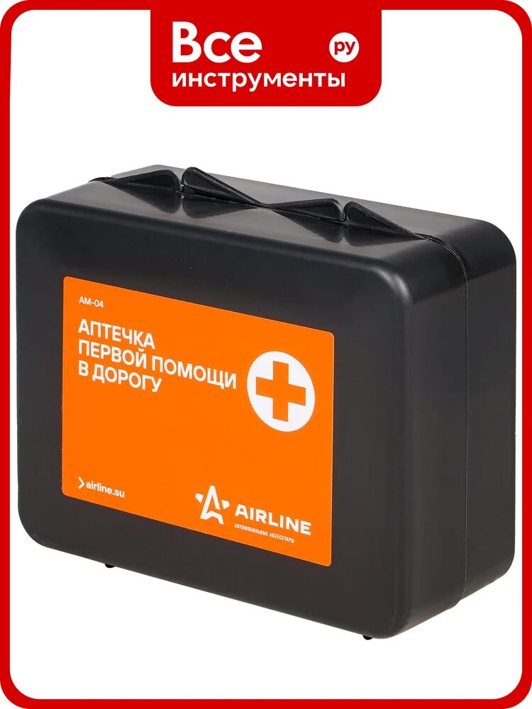 Аптечка первой помощи в дорогу Airline пластиковый футляр AM-04