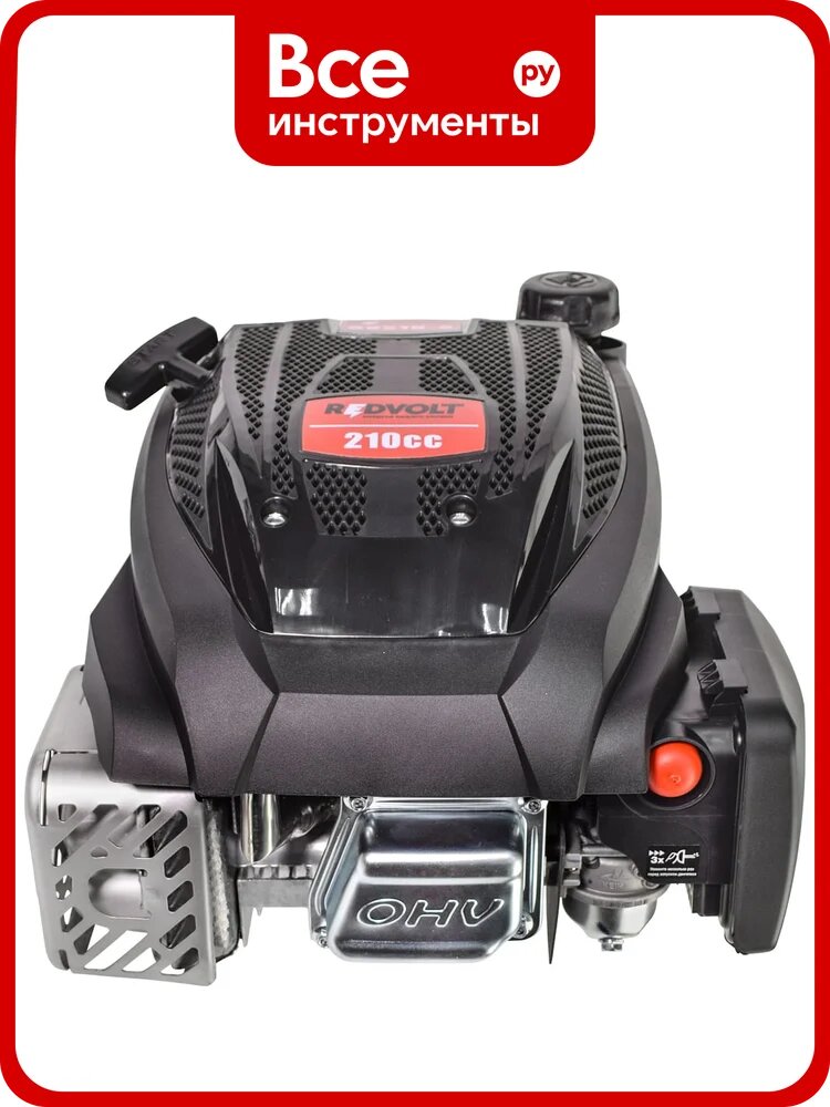 Двигатель REDVOLT RV210-S (D=22.2, L=80) RV210R-S22-80