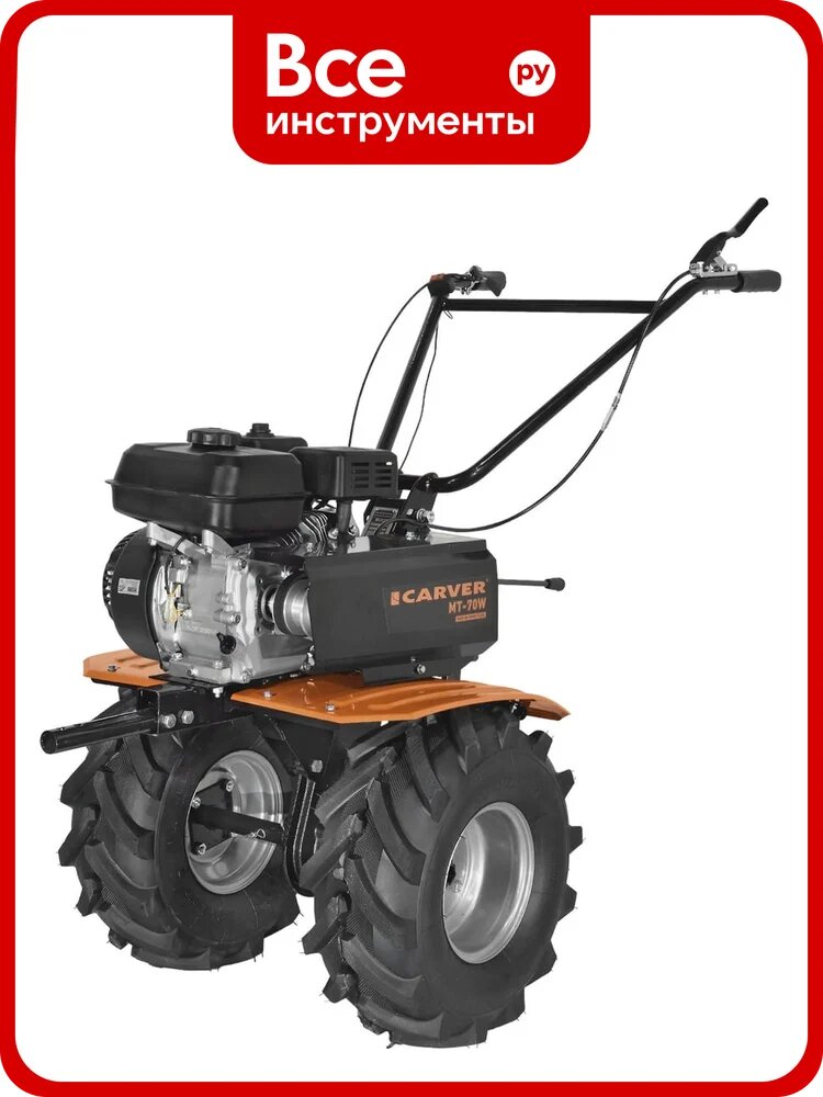 Мотоблок CARVER MT-70W 01.006.00034