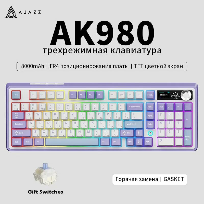 Ajazz Игровая клавиатура беспроводная AK980 V2, Русская раскладка, темно-серый, синий