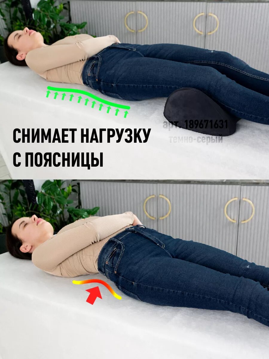 Подушка для ног — фото 1