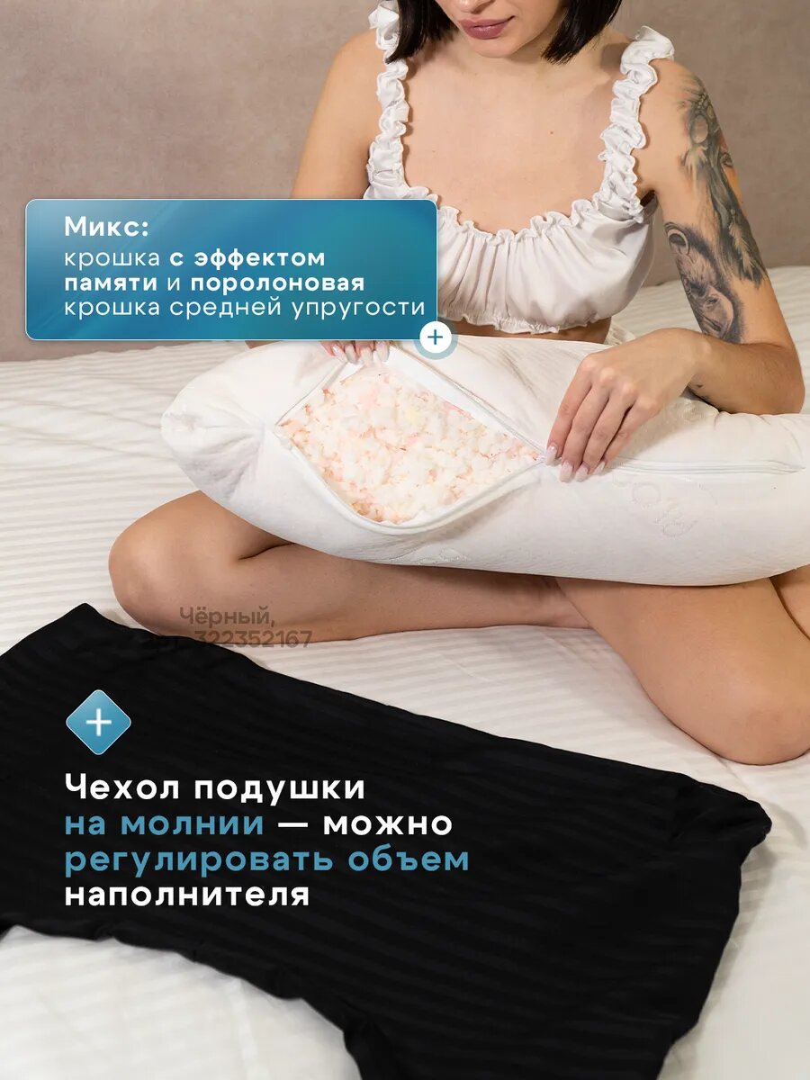Подушка бьюти для сна — фото 1