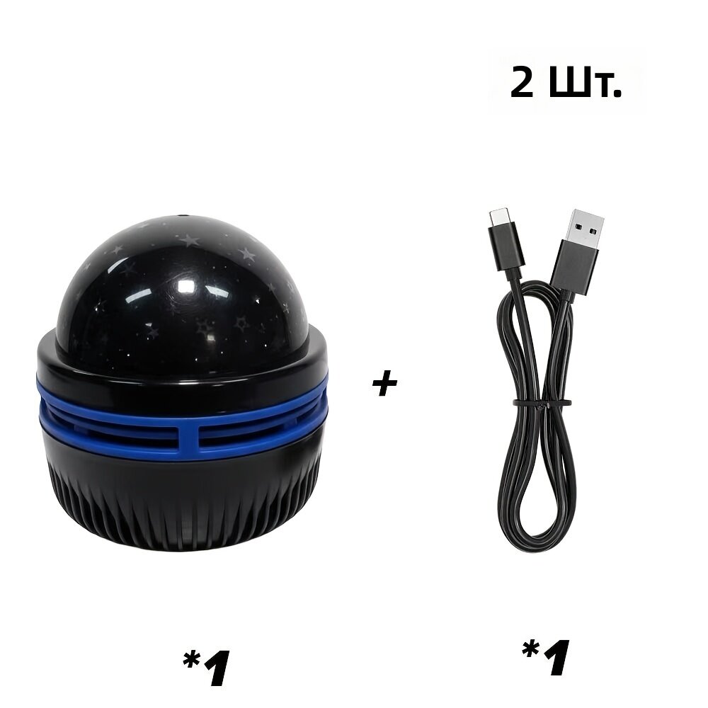 Мини-проектор звездного неба Q6 со светодиодной цветной подсветкой и USB-кабелем