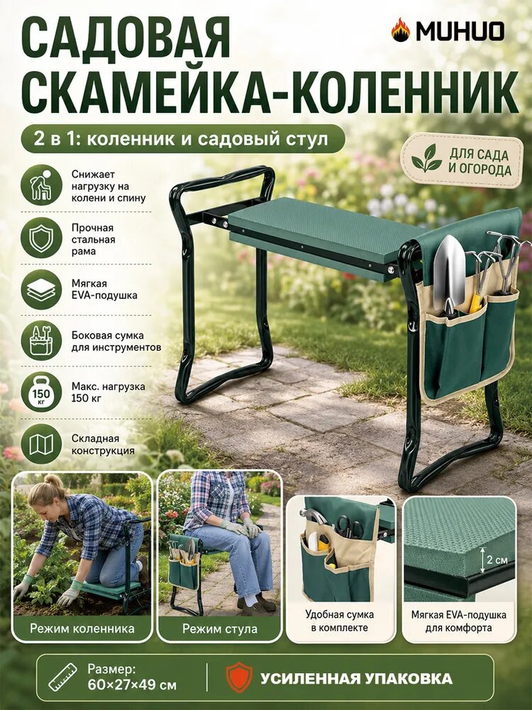 Садовый стул из ABS пластика, 1 шт, для дачи, террасы, сада и зоны отдыха на открытом воздухе