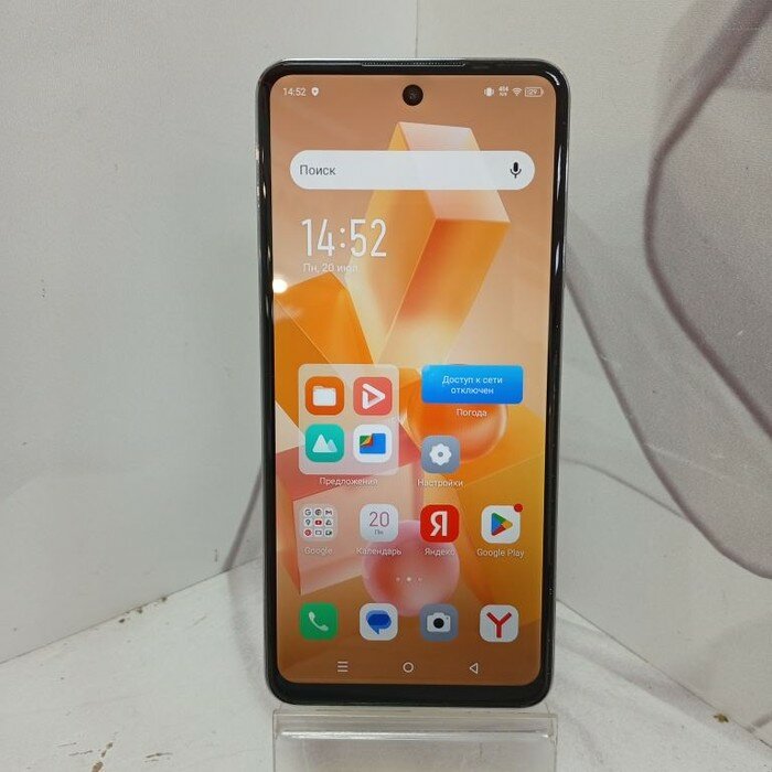 Смартфон Infinix HOT 40i 4/128 Золотистый