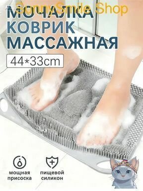 FReatech, Мочалка массажный коврик для мытья ног, мочалка для тела, большой размер, антибактериальная силикона, 44 x 33 см, для скрабирования и массажа стоп, для душа, сауны и пара