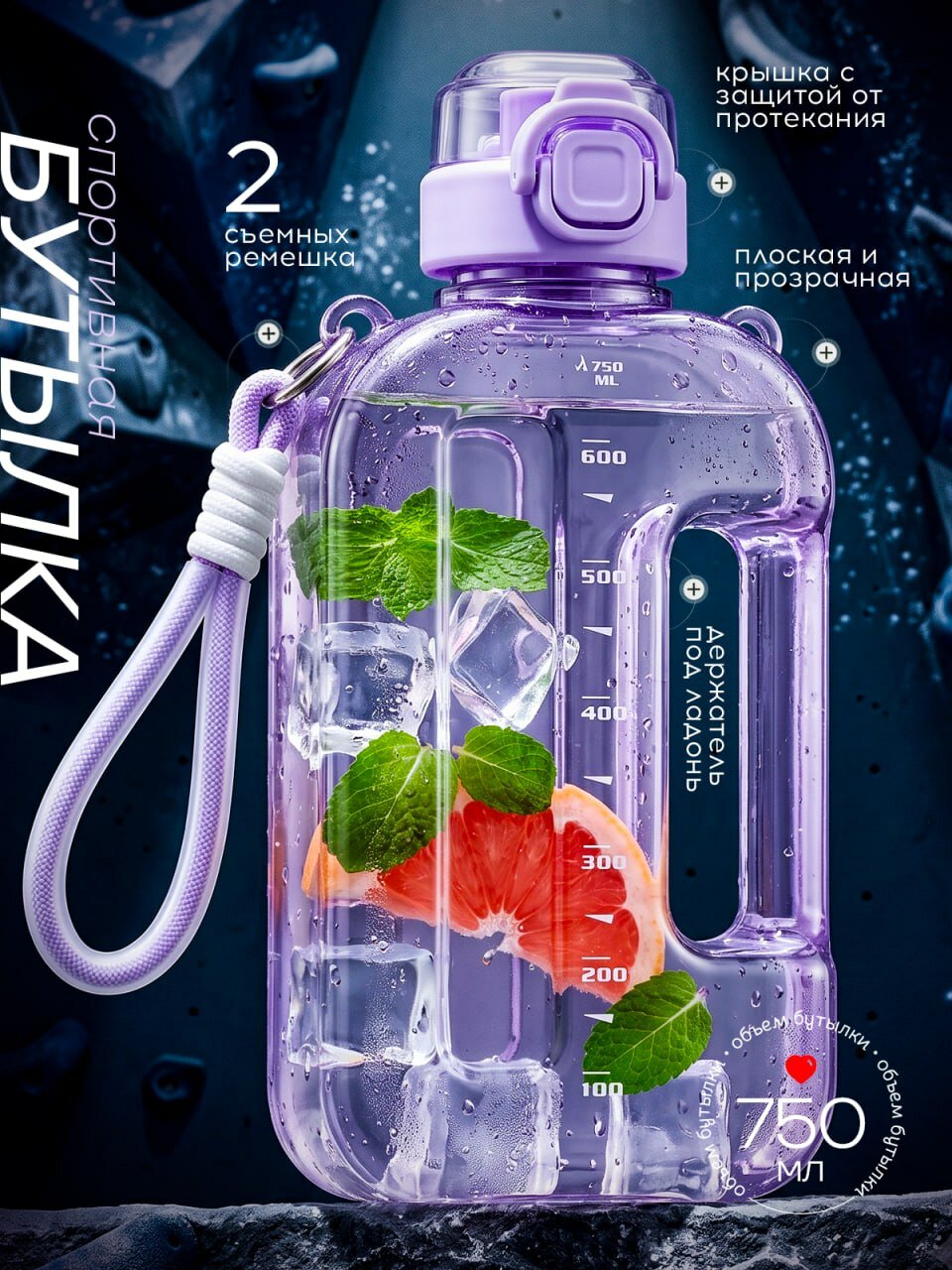 Бутылка для воды NURELiCO, с ремешком, для спорта, природа, 750мл, голубая
