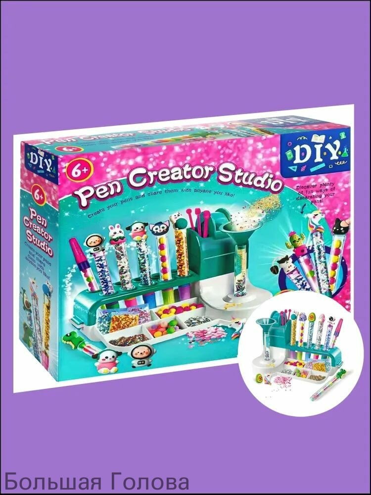 Pen creator studio Дети с волшебным зыбучим песком ручной работы делают костюмы и игрушки