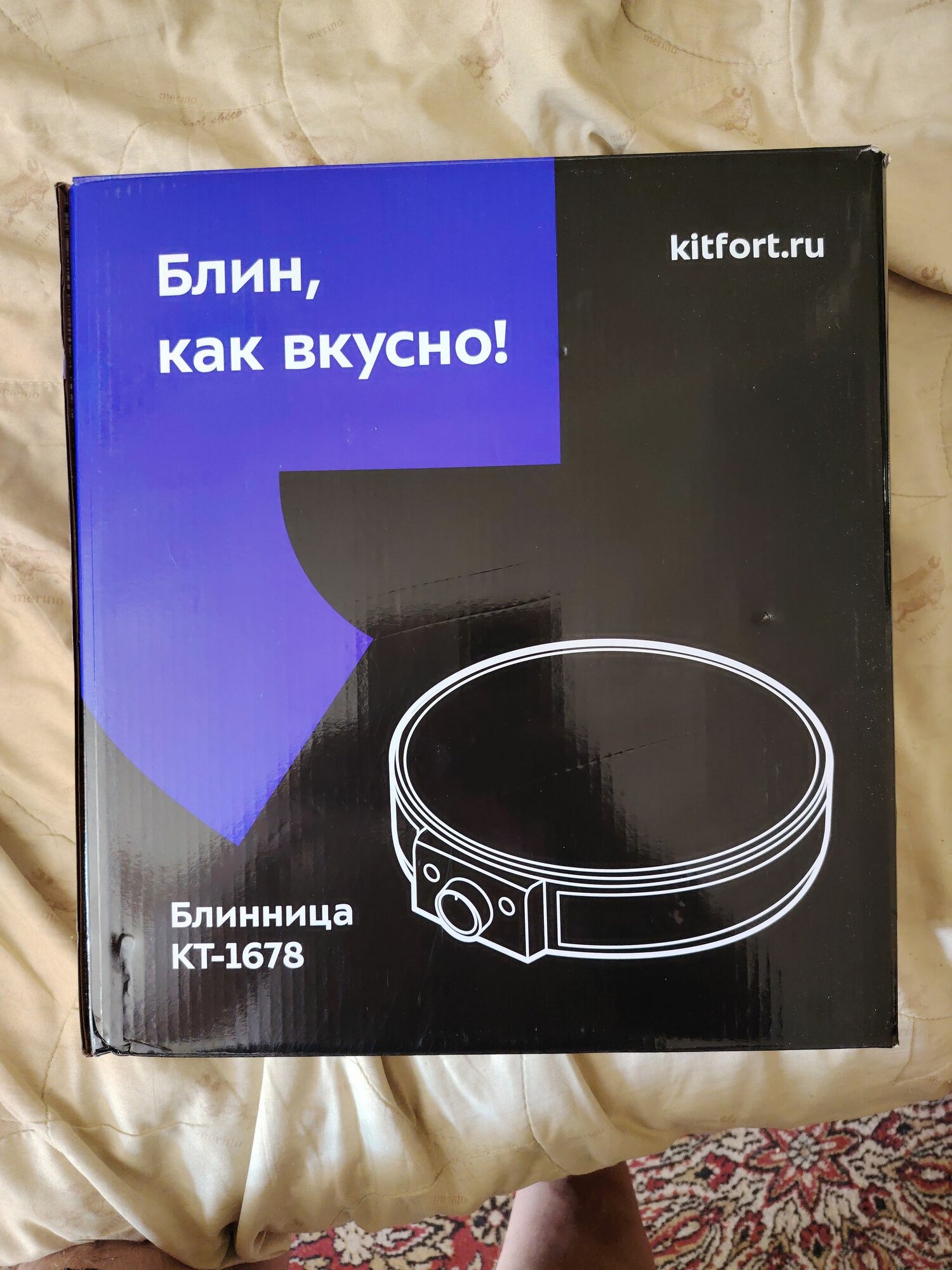 Блинница