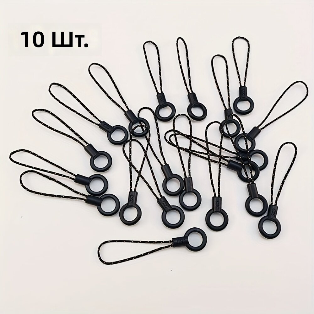 10 шт. черные маленькие круглые шнурки для телефона DIY с пряжками