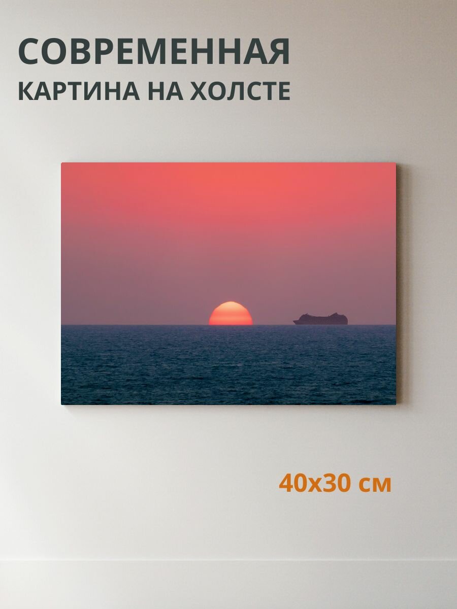 Картина на холсте Закат над островом 40x30 см