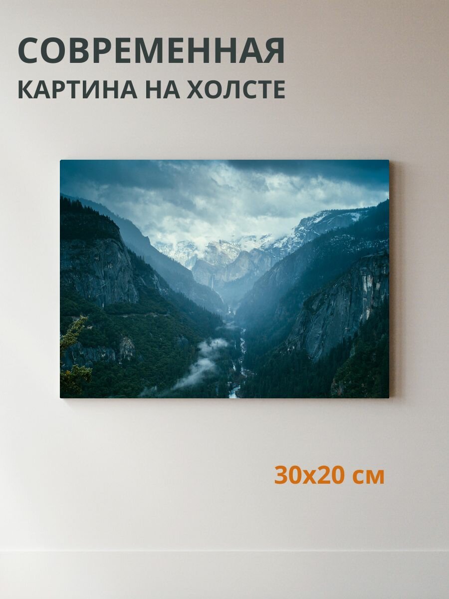 Картина на холсте Горы и небо 30x20 см