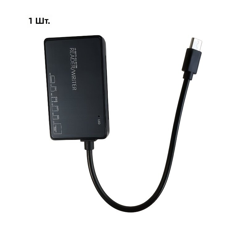 6-в-1 кардридер USB Type-C с поддержкой CF, SD, MS, TF, M2 и XD, OTG для компьютеров, планшетов и телефонов, черный