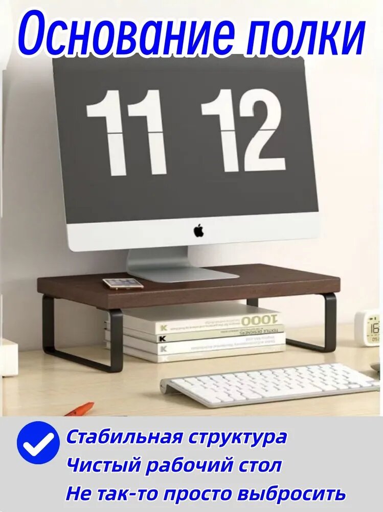Кронштейн для поднятия рамки дисплея