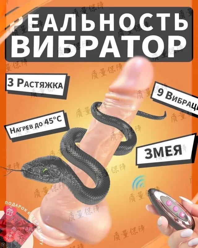 Вибратор, цвет: бежевый, 22 см
