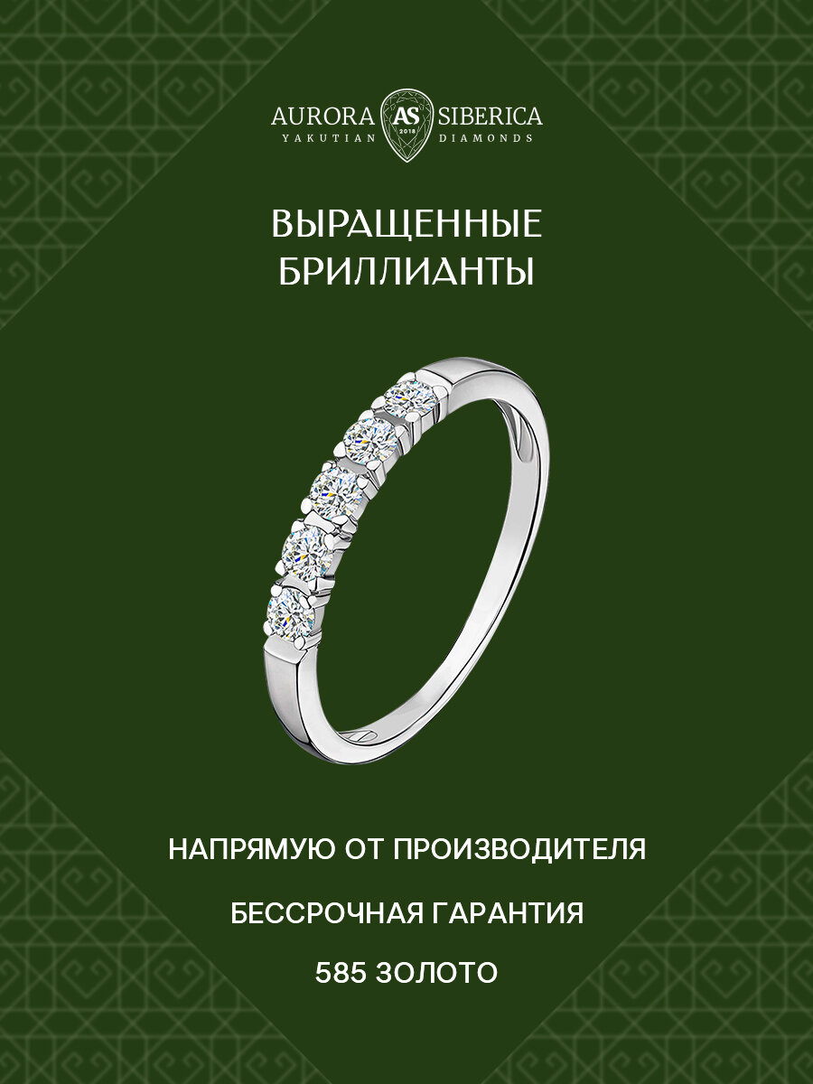 Кольцо, золото, 585 проба, родирование, бриллиант