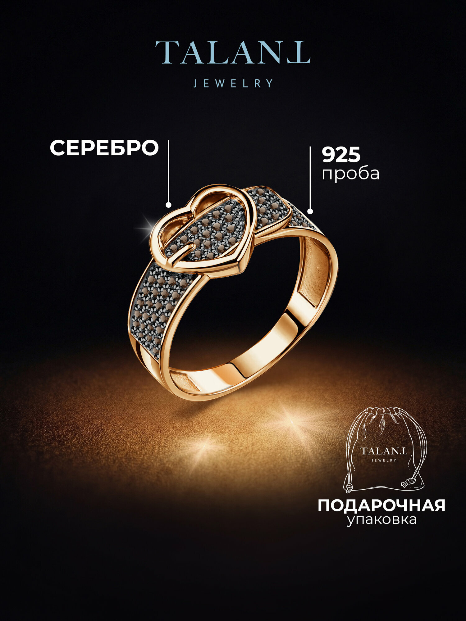 Кольцо широкое, серебро, 925 проба, родирование, фианит