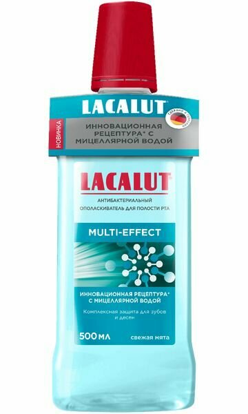 Ополаскиватель антибактериальный для полости рта Multi-effect Lacalut/Лакалют 500мл