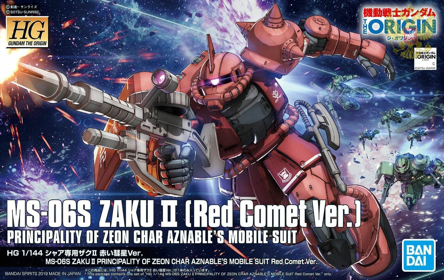 Сборка роботов BANDAI GUNDAM 1/144 HG MS-06S Zaku II Principality of Zeon Char Aznable's Mobile Suit Red Comet Ver.