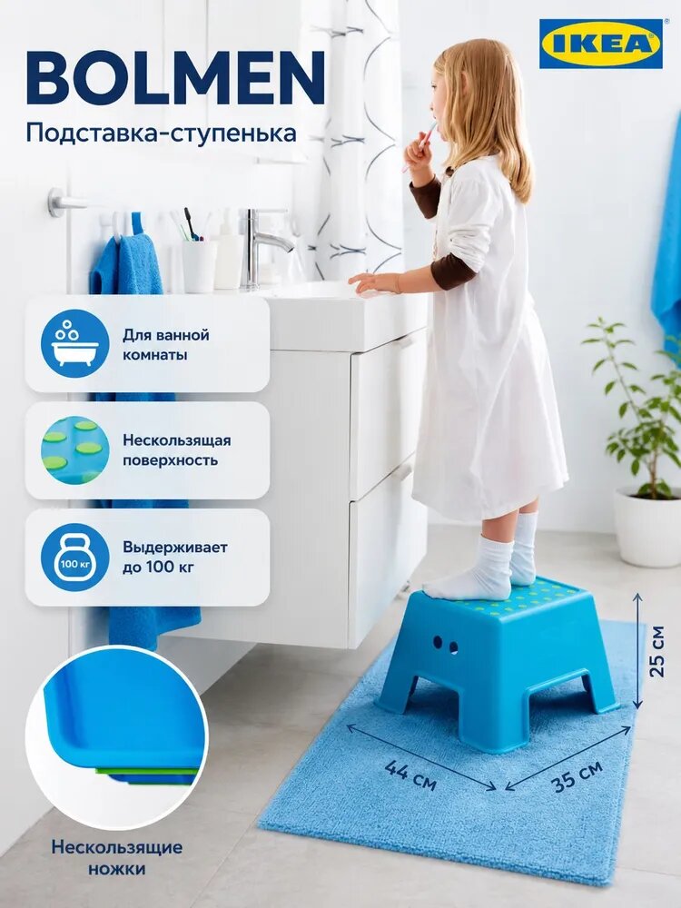 IKEA Табурет-стремянка, 1 шт. — фото 1