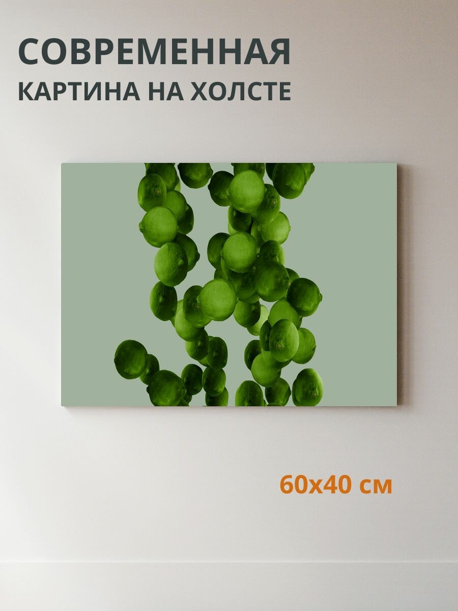 Картина на холсте Яблочный натюрморт 60x40 см