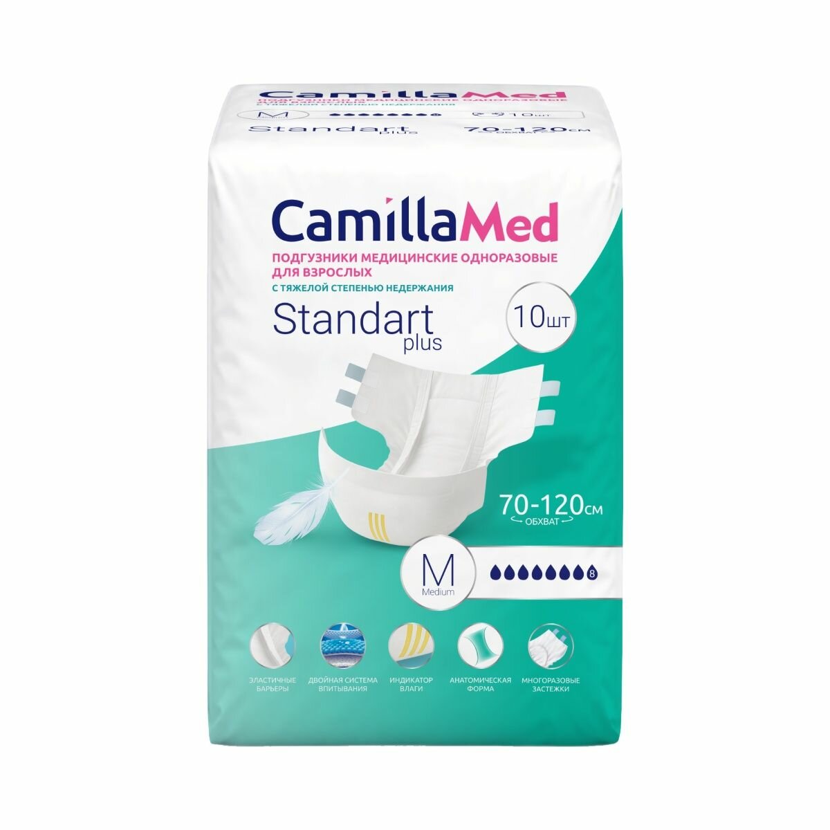 Подгузники медицинские одноразовые для взрослых STANDART PLUS MEDIUM 10шт."CAMILLAMED" упак.
