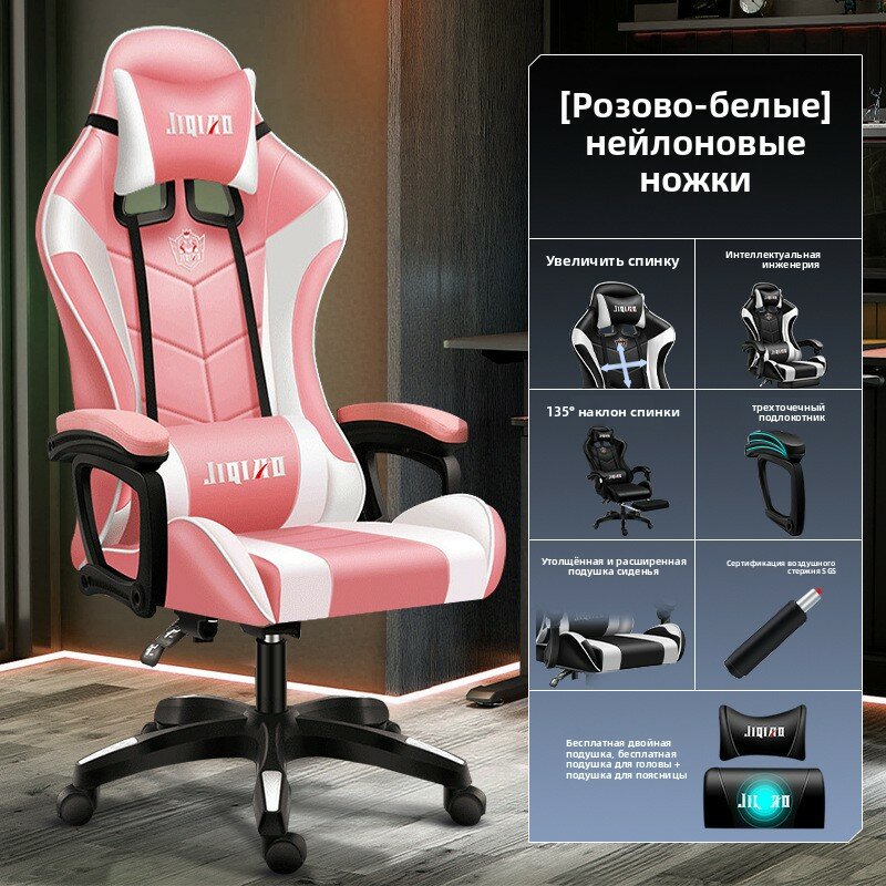 Игровое кресло JIQIAO, черное, с массажем, подставкой для ног, латексной подушкой и наклоном 135°.