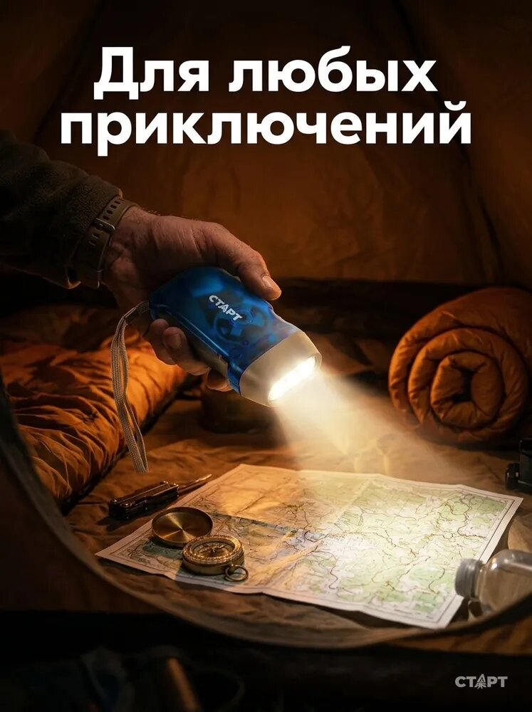 Фонарь ручной — фото 1