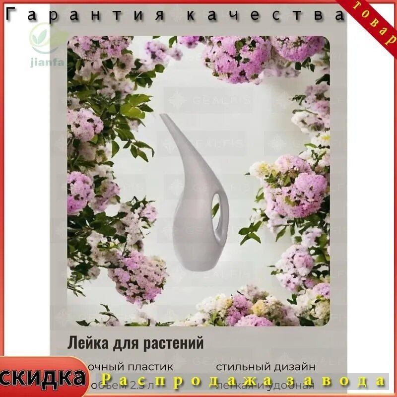 Лейка для растений, 2.5 л, ABS пластик, серый, удобная для цветов и комнатны