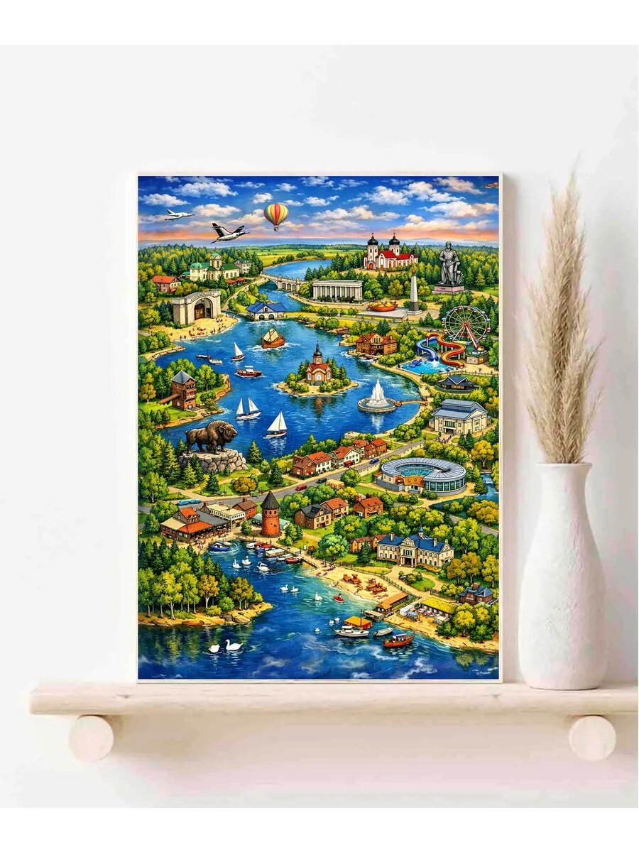 Лепель, Беларусь, Fantasy Map, Карта, Плакат 30x42см