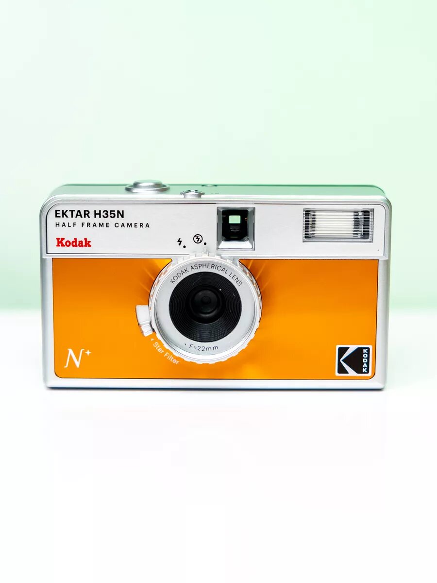 Плёночный многоразовый фотоаппарат H35N Ektar Glazed Orange