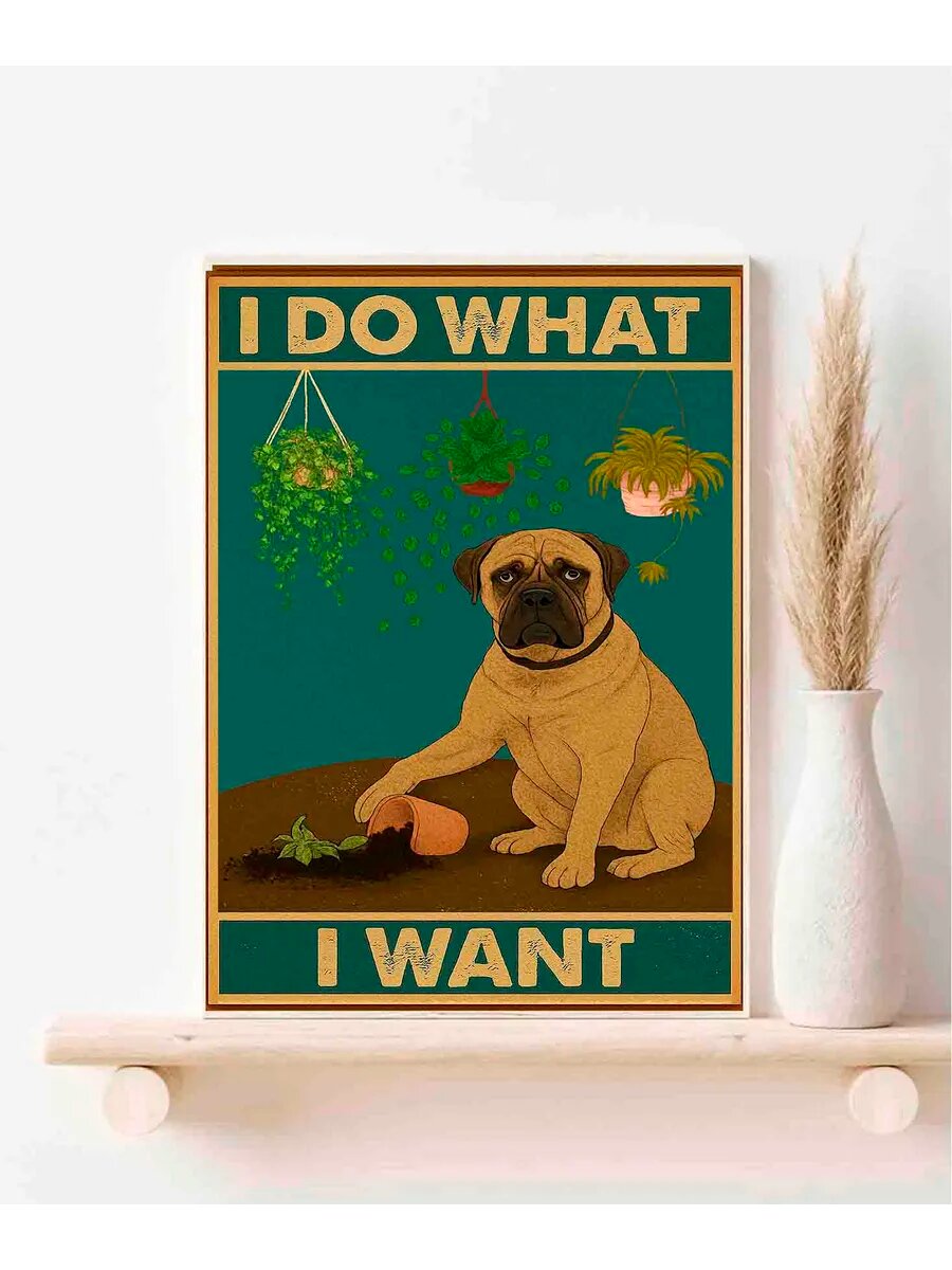 Собака-бульмастиф, I Do What I Want, Плакат 30x42см