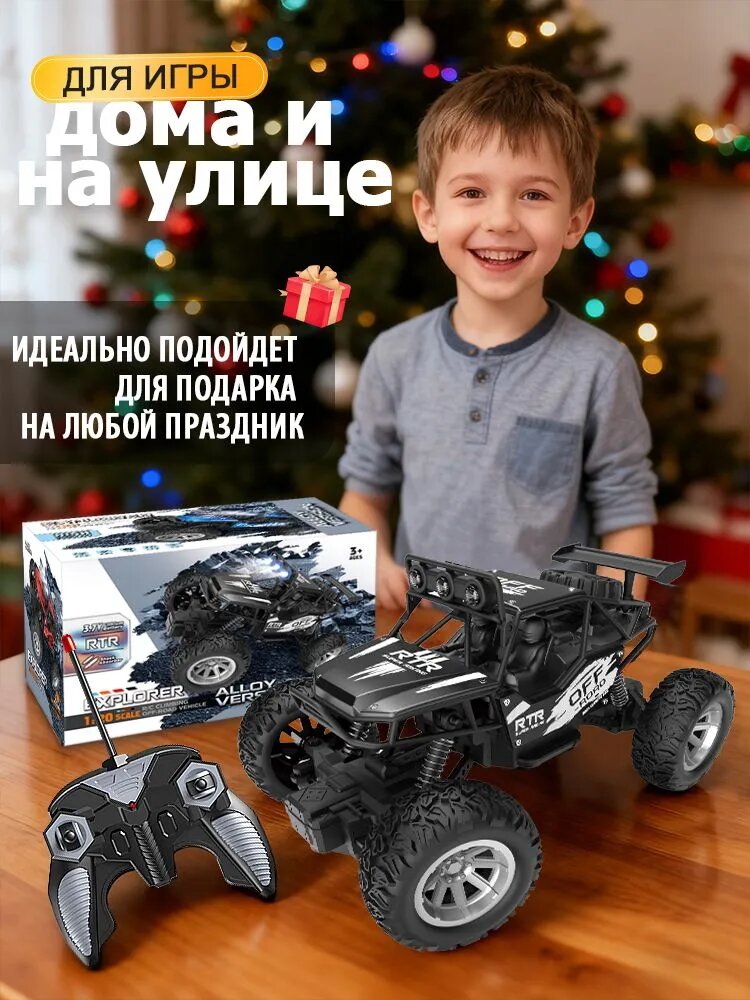 1:20 27mHz Машинка на радио управлении, Автомобиль с дистанционным управлением, подарок ребёнку