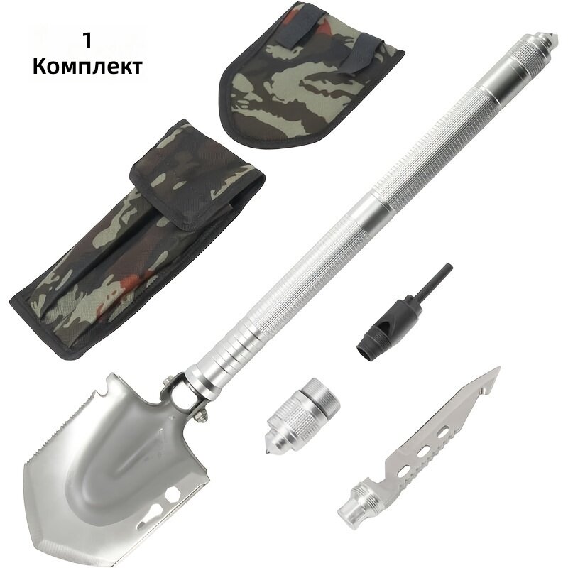 Складная многофункциональная лопата для кемпинга, с сумкой для хранения, разноцветная, для копания, рытья траншей, походов, садовых работ, аварийных ситуаций и активного отдыха на природе.