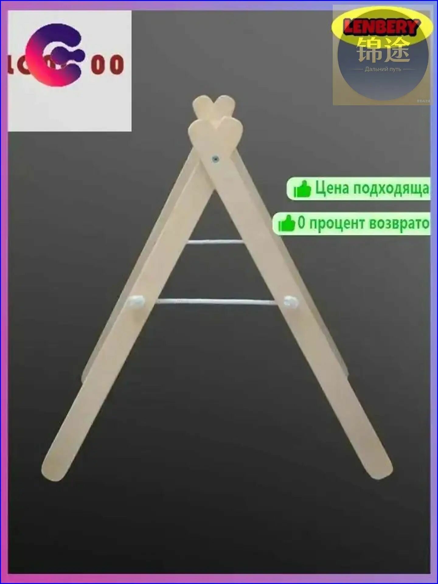 Мобильный 2 - — фото 1
