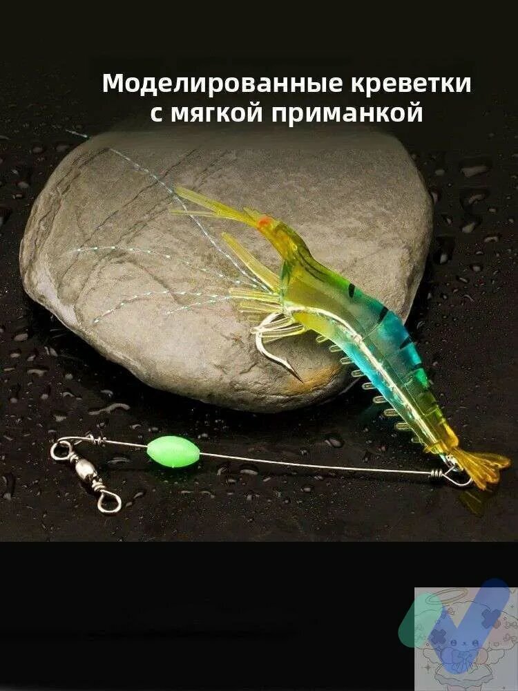 Мормышка, 5.5 г