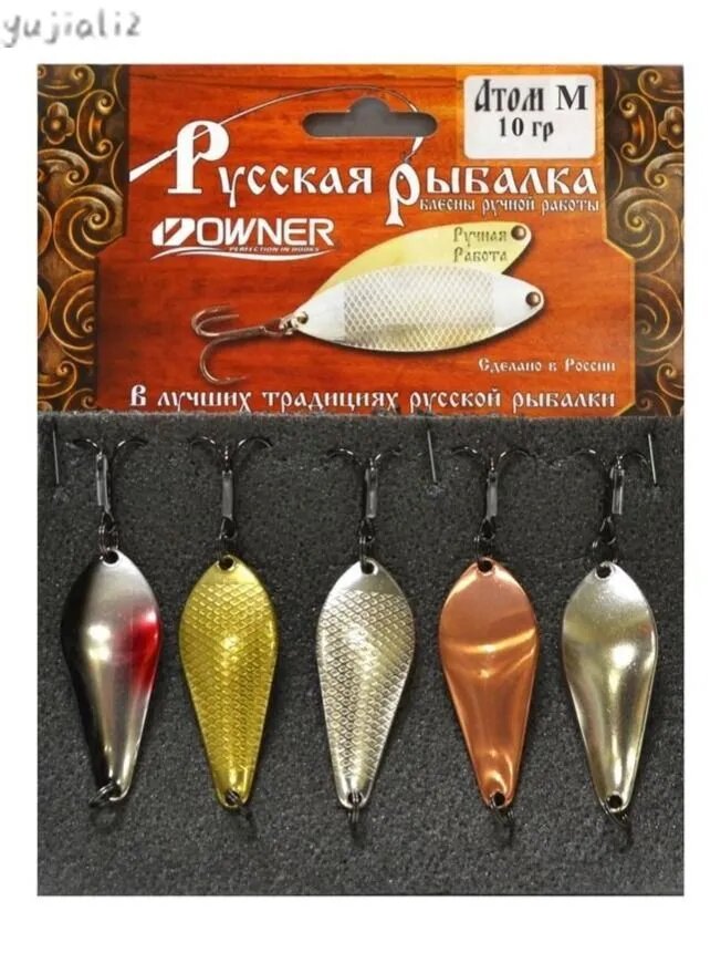 Блесна Атом Русская Рыбалка MIX-5 вес 10 гр, уловистые колебалки на щуку и окуня, набор 5 шт