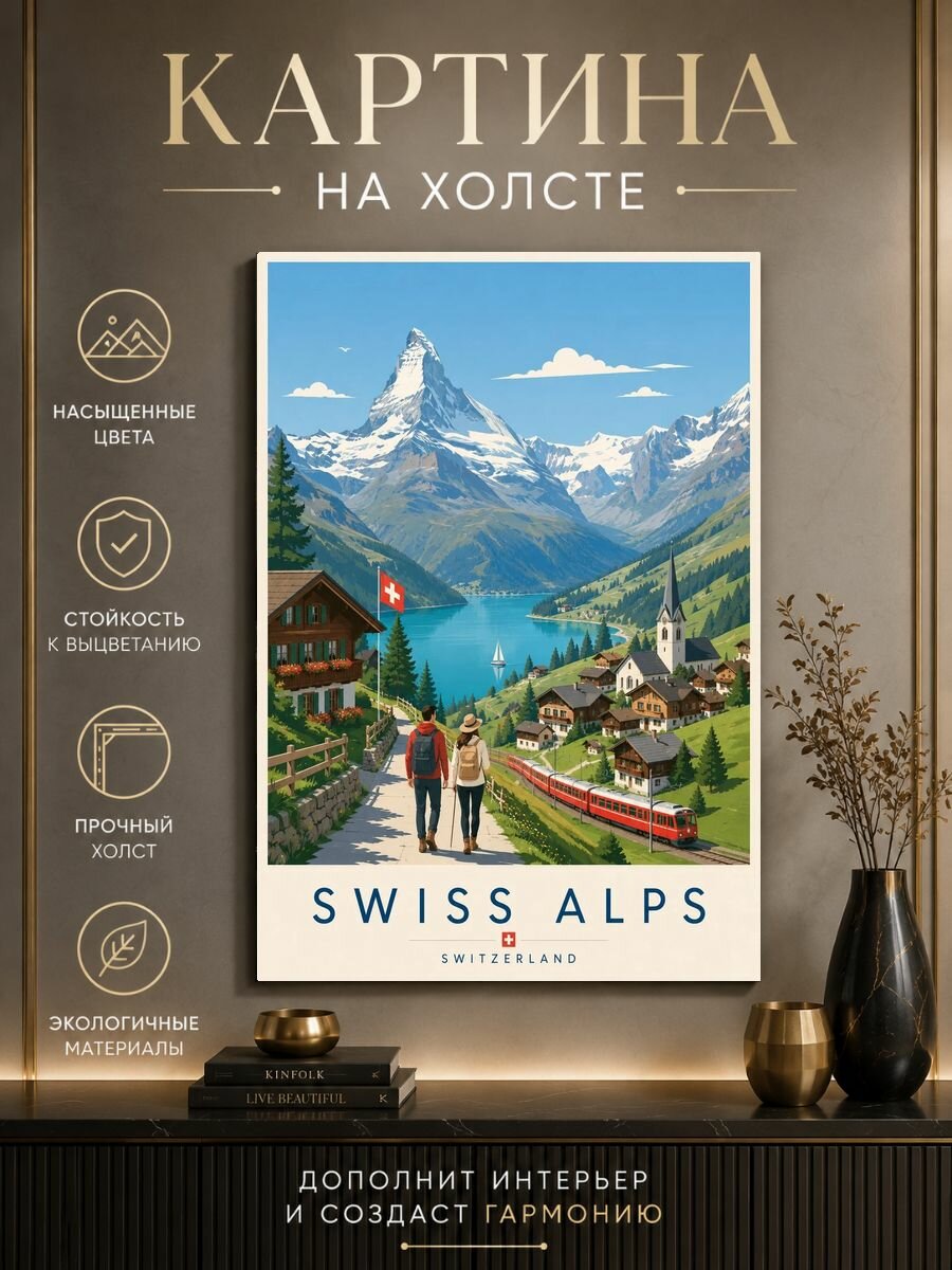 Картина на холсте Пара на фоне гор 40x60 см