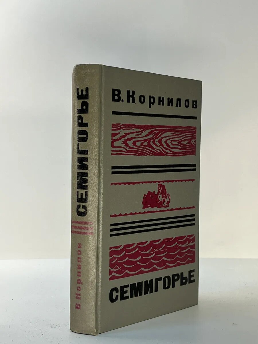 Семигорье