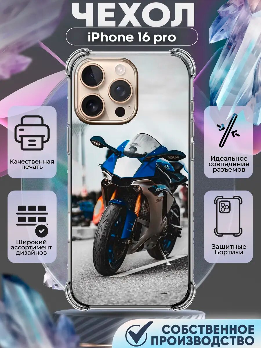 Чехол на IPHONE 16 PRO силиконовый с принтом мотоцикл