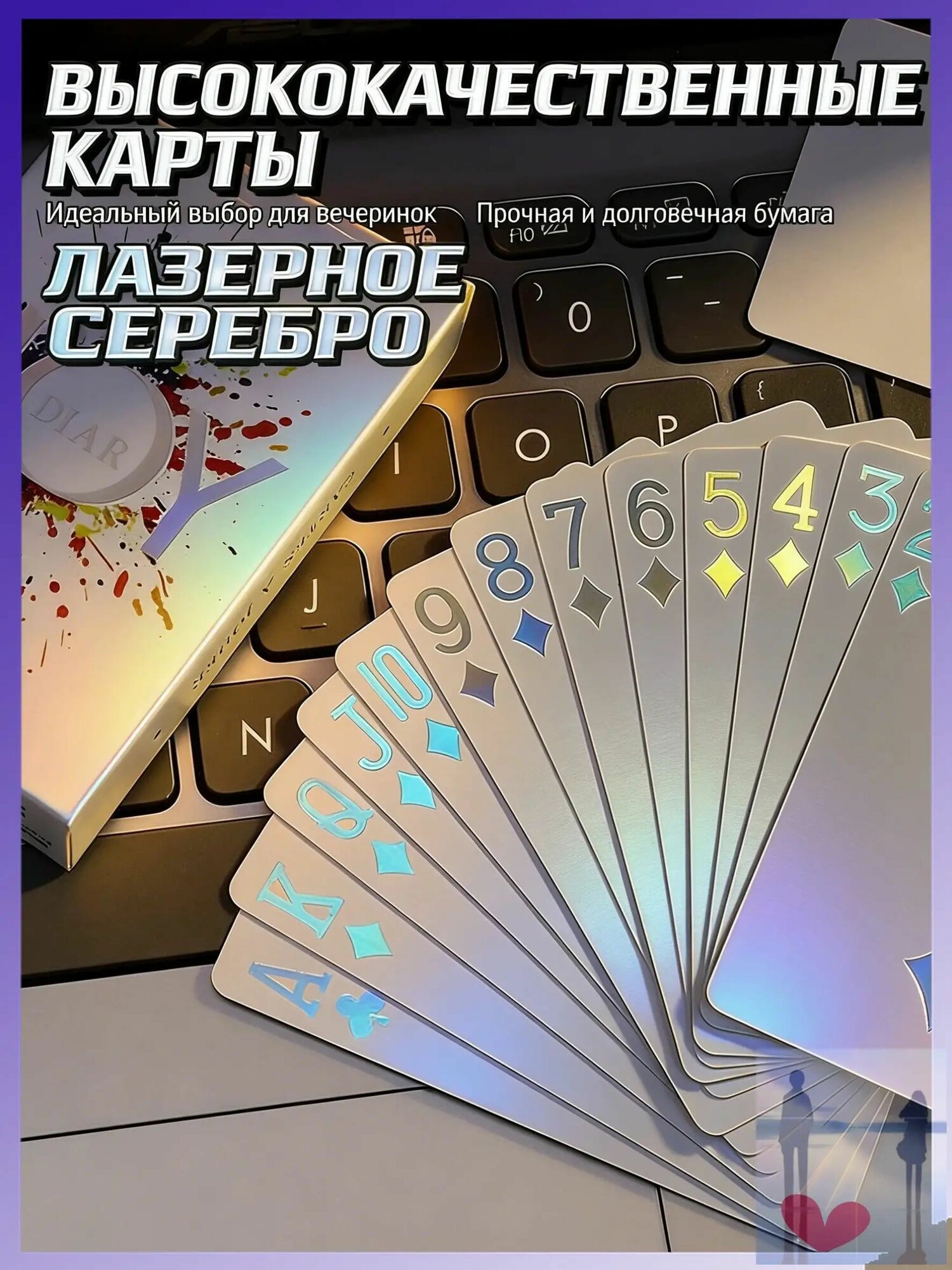 Карты игральные 54 кусочки карты игральные пластиковые для семейных игр и магии, яркий дизайн, не сломайтесь