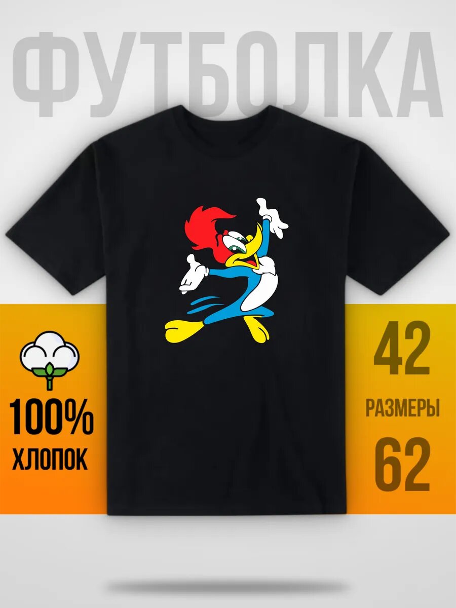 Футболка