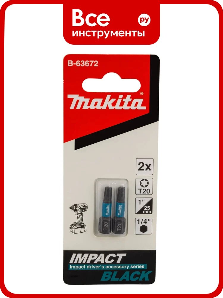 Насадка Impact Black (2 шт; T20; 25 мм; C-form) Makita B-63672