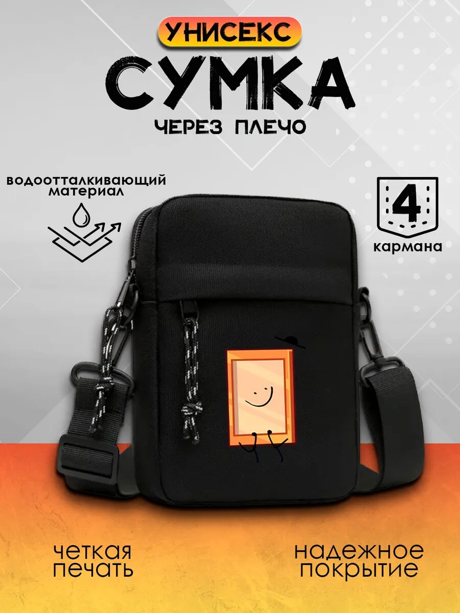 Сумка барсетка PINREX