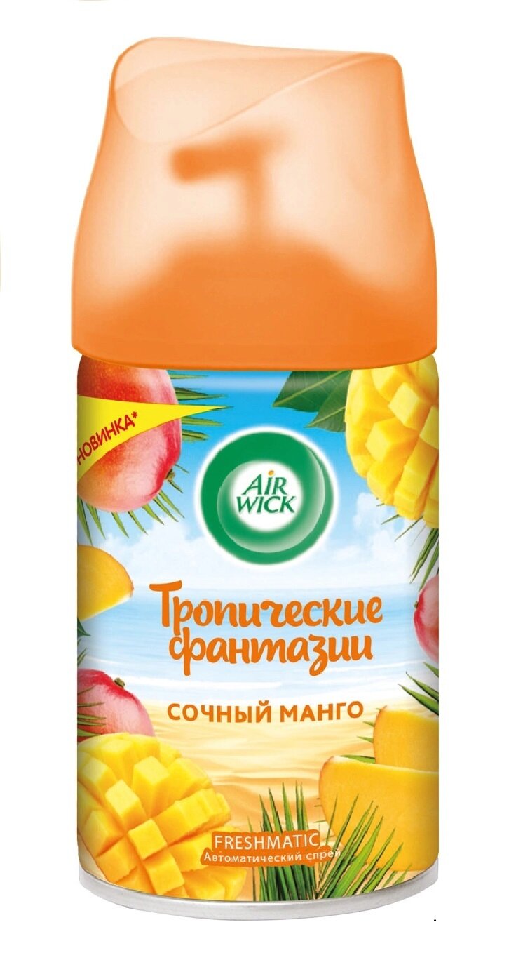Эир Вик Сочный Манго / Air Wick Тропические Фантазии - Освежитель воздуха (сменный баллон) 250 мл