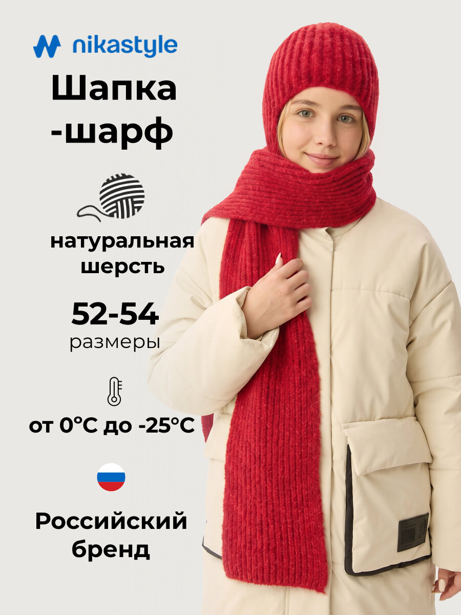 Шапка для девочек