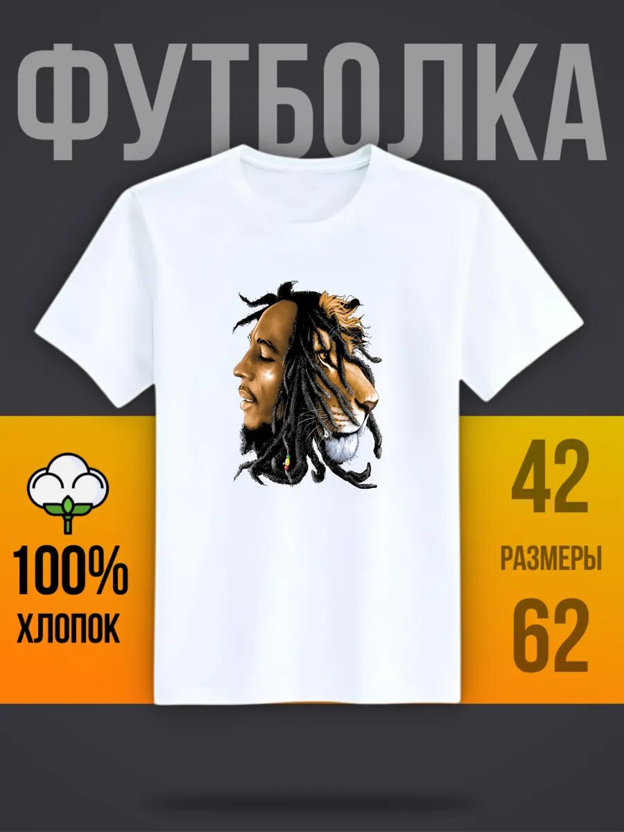 Футболка