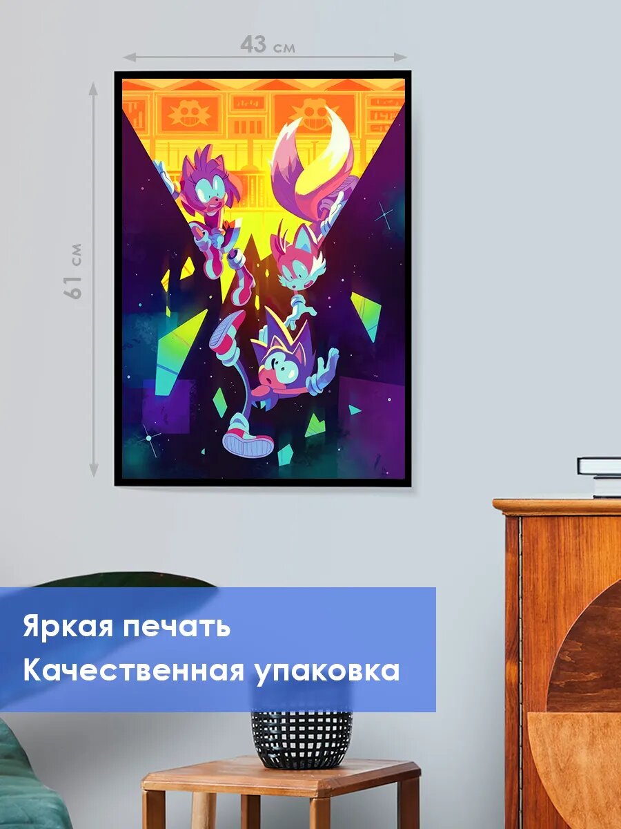 Соник постеры А2 sonic — фото 1