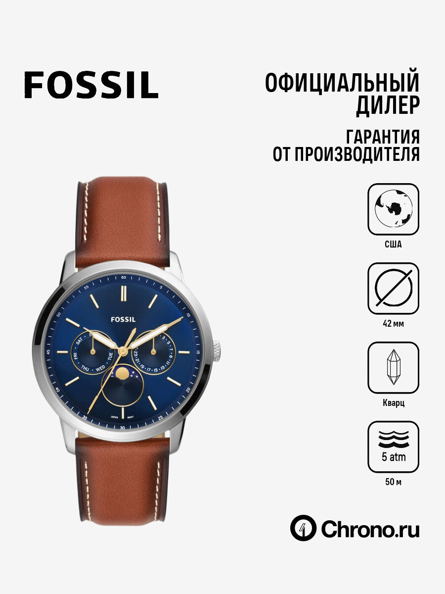  FOSSIL