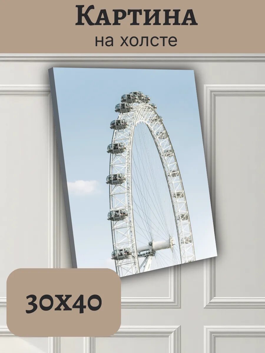 Картина Англия Лондон 40x30 london Eye небо